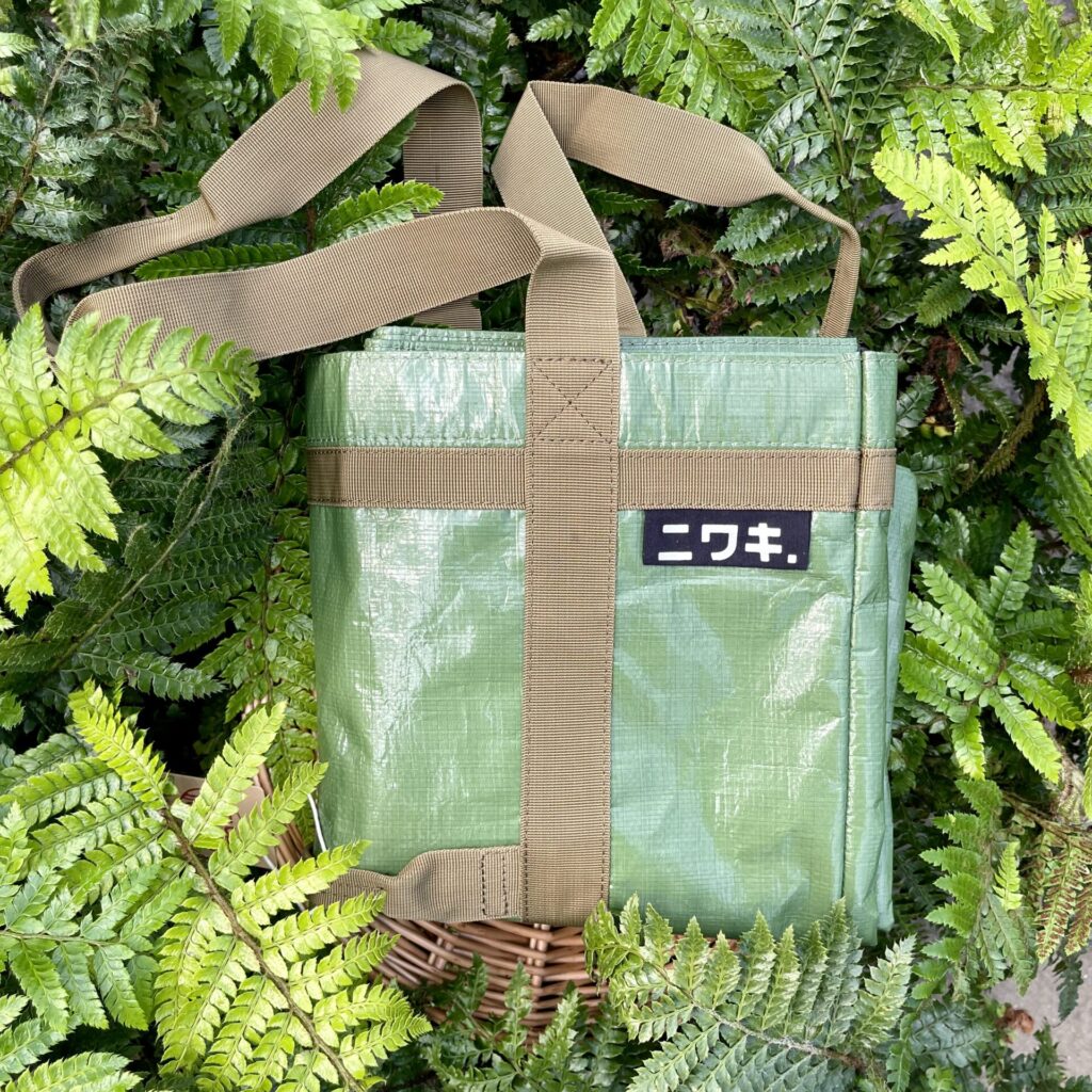Buy Niwaki Leaf Bag - Architectural Plants
